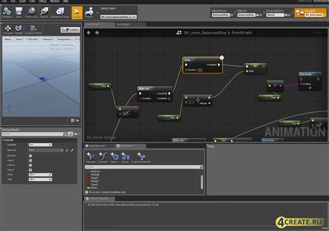 Скачать Unreal Engine Торрент