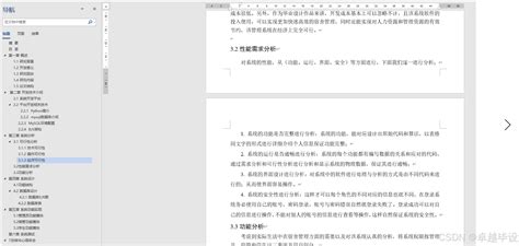 Java毕设项目二手交易网站计算机（附源码系统数据库lw） Csdn博客