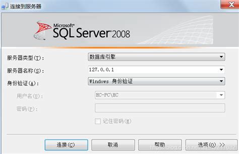 Sqlserver中的ssms基本操作sqlserver Ssms20版如何使用 Csdn博客 Sqlserver中的ssms基本操作sqlserver Ssms20版如何使用 Csdn博客