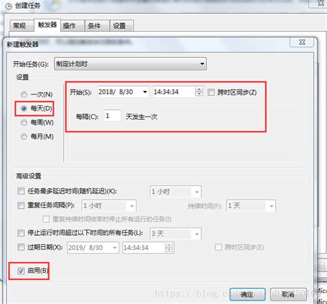 Mysql定时自动备份数据库（远程备份到window本地、在linux服务器备份）如何定期将线上mysql数据库数据备份到本地数据库 Csdn博客
