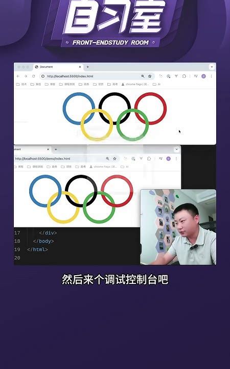 css实现奥林匹克五环【渡一教育】 youtube