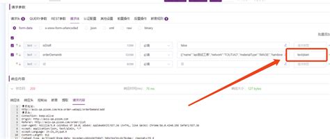 [bug] · issue 12118 · metersphere metersphere · github