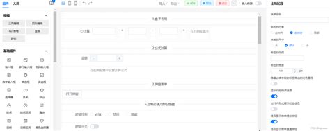 Vue 动态表单 Formcreatevue Form Create Csdn博客