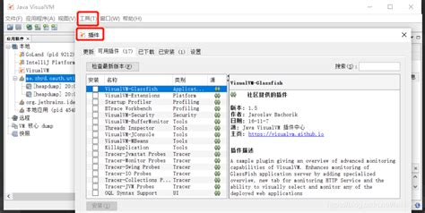为什么我的jvisualvm没有visualgcvisuall Gc怎么调出来 Csdn博客