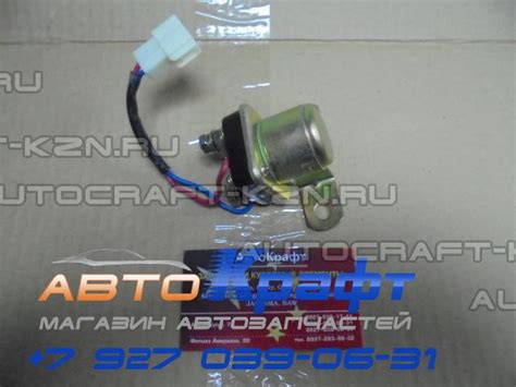 BAW, Fenix 1044 (Euro 3), Электрика, Реле, предохранители ...