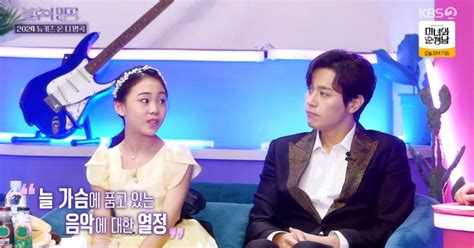 이찬원 김준현 ‘불후 Mc 자리 위기뮤지컬 천재 최은영 말도 똑소리 난다”