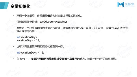 java 入门 1 佳佳的博客