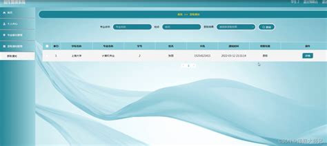 招生管理 基于sprinboot vue的招生管理系统系统设计与实现 源码 数据库 文档 本科招生网站vue3实现界面 csdn博客