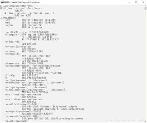 Jdk开发环境搭建及环境变量配置（win10）win10java环境变量配置 Csdn博客