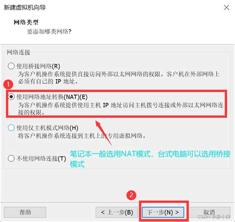 超详细vmware centos7 最小安装 安装教程 vmware 最小化安装centos csdn博客