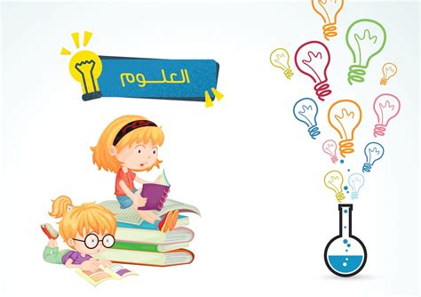 مناهج تعليمية Panosundaki Pin