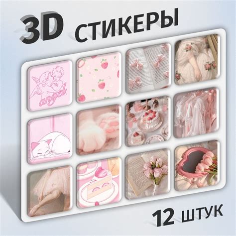 Стикеры 3d на телефон и чехол ноутбук и автомобиль Наклейки 3д интерьерные на стену для декора