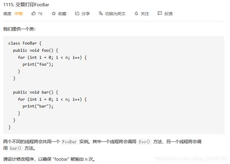 两个线程交替打印的各种解决方法线程交替打印出错 Csdn博客