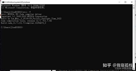 win下pytorch安装—cuda11 7 cudnn8 4 pytorch1 13安装 知乎