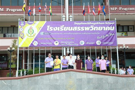กลุ่มสาระภาษาต่างประเทศ ที่ 1 โรงเรียนสรรพวิทยาคม Sapphawitthayakhom School