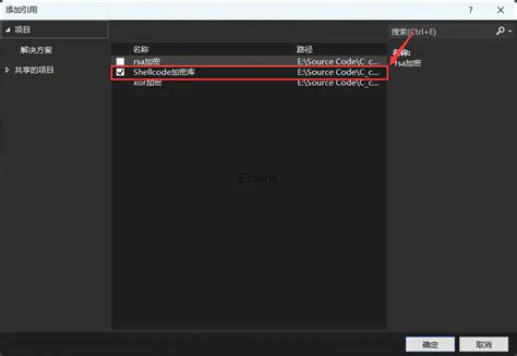 「攻防对抗」实战shellcode加密免杀主流杀软 加密技术应用与实现 eswlnk blog
