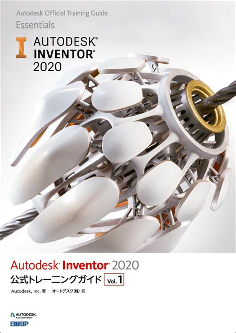 Autodesk Inventor 2020 Chlisteagle