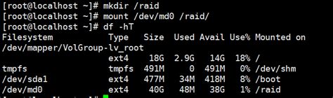 linux下实现最常用的磁盘阵列raid5 腾讯云开发者社区 腾讯云