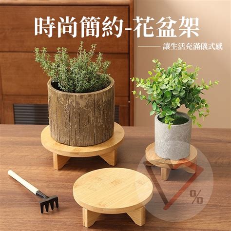 質感實木花盆架 過年擺件【買越多越便宜】盆栽架 花盆架 鍋子架 花盆木架 十字花架 花盆增高 增高花盆架 木頭花架 蝦皮購物