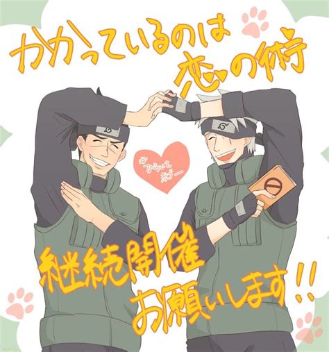 Kakashi And Iruka Fanart Izumo And Kotetsu Kakashi X Iruka Kiss