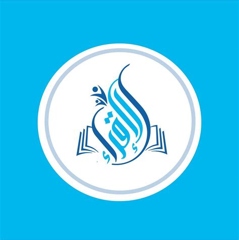 شرح كتاب التنبيه في الفقه الشافعي فضيلة الشيخ الدكتور عبد الله بن