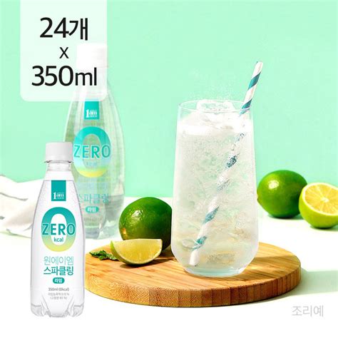 원에이엠 1am 원에이엠 스파클링 라임 350ml X 24개 베리 파인 애플 오렌지 제로칼로리 탄산음료 탄산수 위시버킷