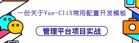 优秀文章 Vipbic