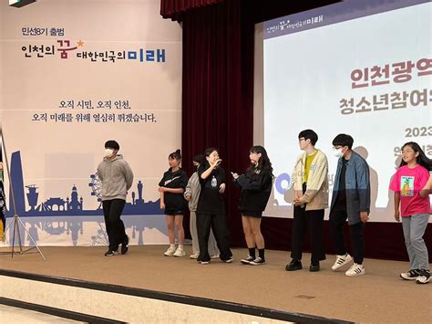 인천광역시청소년정보시스템 이룸