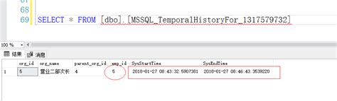 Sql Server2016新特性（2）：时态表 Temporal Table 毛小毛 博客园