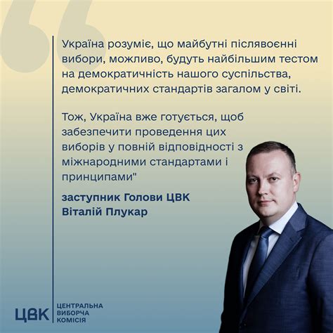🇺🇦🇪🇺 Представники ЦВК взяли участь у скринінговій зустрічі з ЄС щодо функціонування