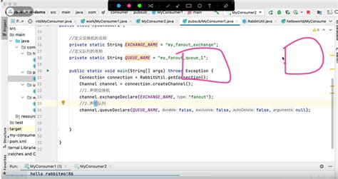 Java——spring Boot集成rabbitmq——发布订阅模式——实现消费者 小白龙白龙马 博客园
