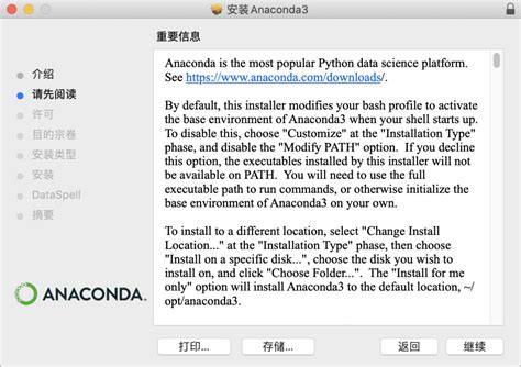 Anaconda Python Jupyter和PyCharm介绍 腾讯云开发者社区 腾讯云