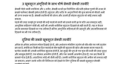 सकस फट Google Docs