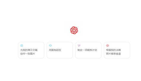 Chatgpt高级语音模式普号也能用？ 256，来自 Nathan 开发调优 Linux Do