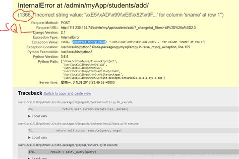 Django问题（一）： Mysql的编码问题导致的1366错误在处理 Djangodbbackendsmysqlbase 模块时