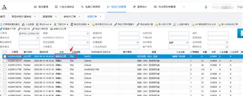 Bug 1555 【审核中订单】列表查询不到，fbj审核中的订单。 物流管理系统 禅道