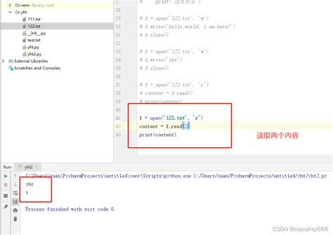 Python的文件操作和异常处理python七文件操作与异常处理 Csdn博客