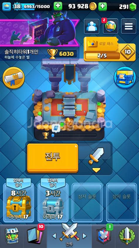 클로 6000점 팝니가 기타 게임 중고나라