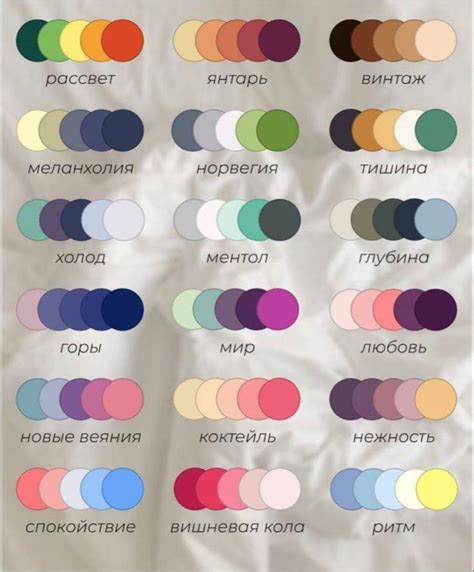 Classic Color Schemes Color Combinations Color Palettes For Print Cmyk