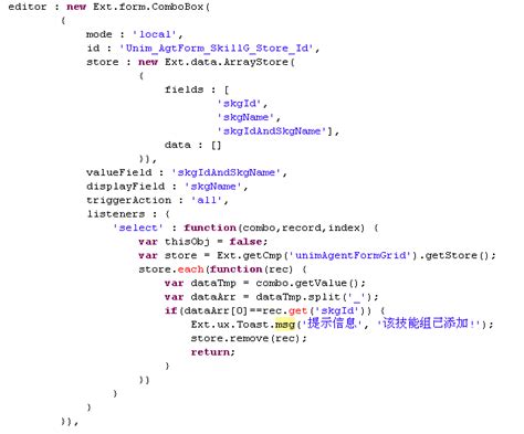 Extjs02：gridpanel中防止重复添加extjs Gridpanel 数据去重 Csdn博客