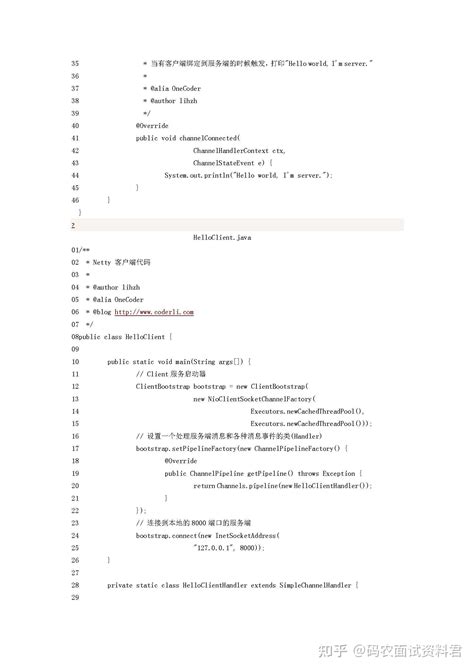 Javanio框架netty教程 知乎