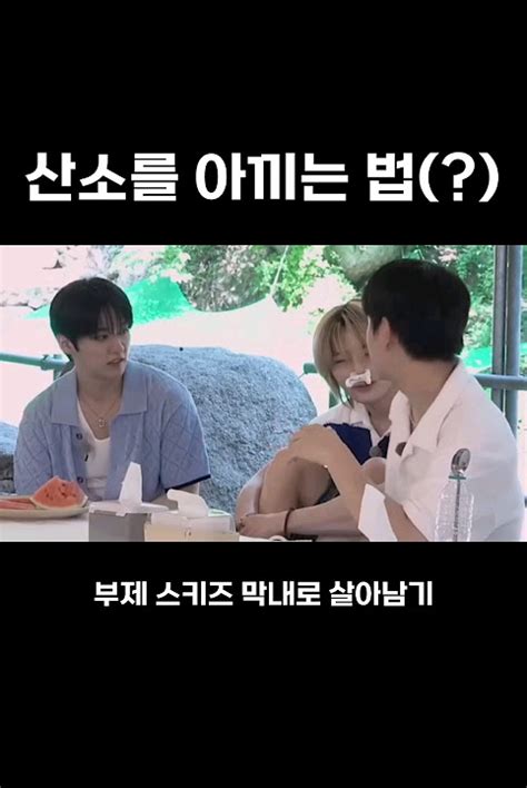 아직 철 안든 형과 그저 착한 동생 Youtube