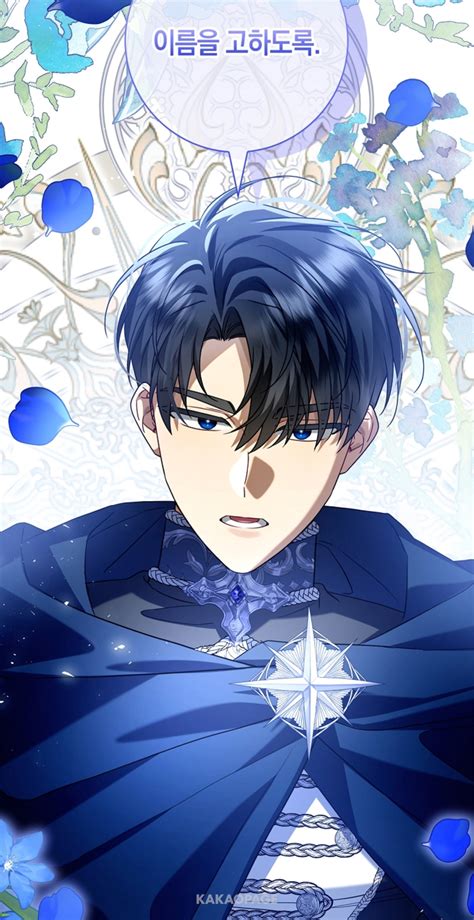 [웹툰 만화] 엄마중독 웹툰의 모든 것 웹툰가이드