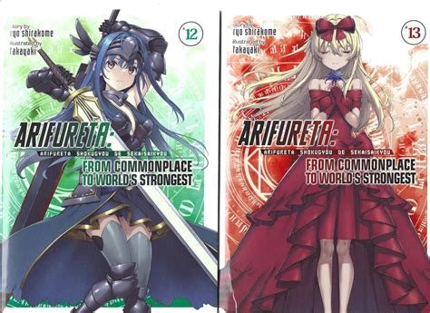 Arifureta From Commonplace To Strongest Vol 12 And 13 4846631779
