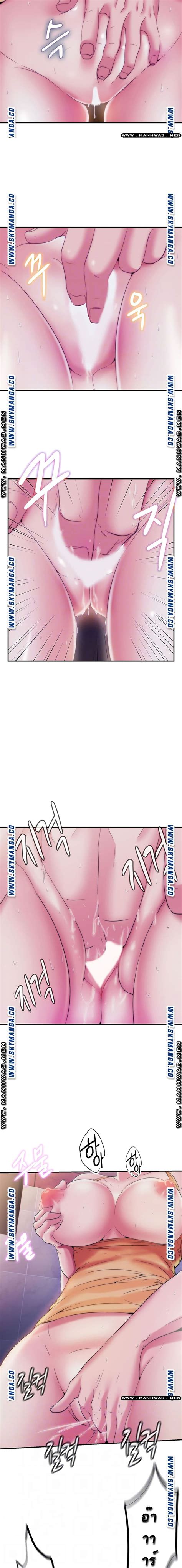 โดจน Water Overflow 5 แปลไทย Doujin Water Overflow Ch 5 อานงายโหลดฟร