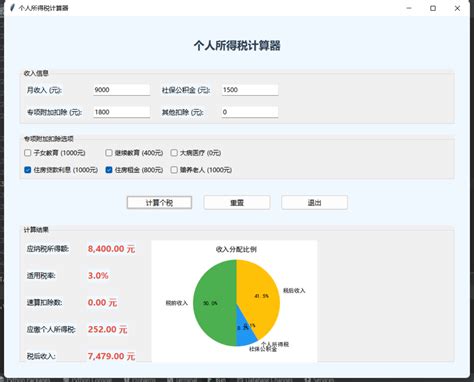 Python入门学习小工具制作系列各种小工具整理python小工具制作 Csdn博客