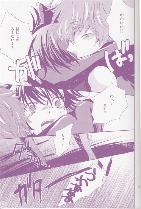 Sume Oj Code Geass Dj Nyan Chu Chu JP MyReadingManga