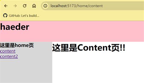 Reactrouter——路由配置、路由跳转、带参跳转、新route配置项react Router Csdn博客