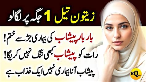 Sunahry Haroof In Urdu Best Islamic Quotes Heart Touching Motivation Quotes Of The Day