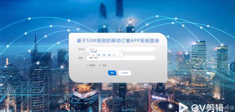计算机毕业设计djangovue移动订餐app系统【开题论文程序】有哪些应用是用django做的 Csdn博客